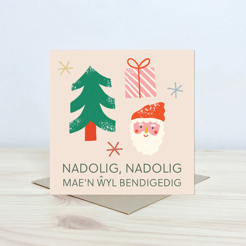 Welsh Christmas card 'Nadolig, Nadolig, mae'n ŵyl bendigedig'