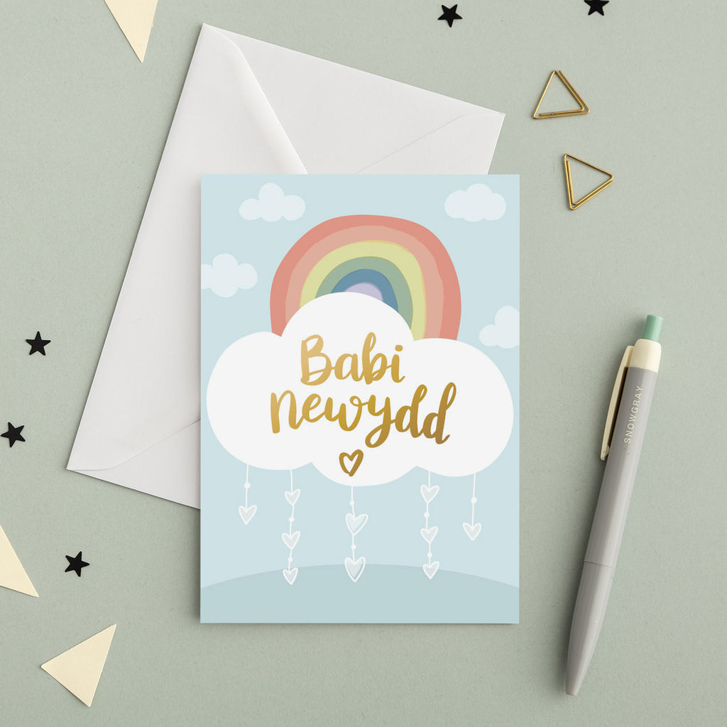 New baby card 'Babi newydd'