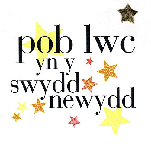 New job card 'Pob lwc yn y swydd newydd'